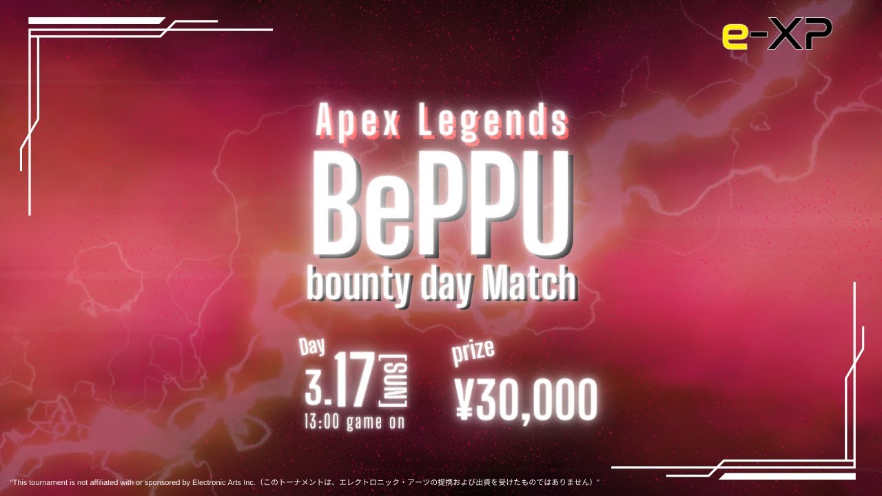 【e-XP】第11回 BePPU BOUNTY DayMatch【Apex Legends】 - YouTube