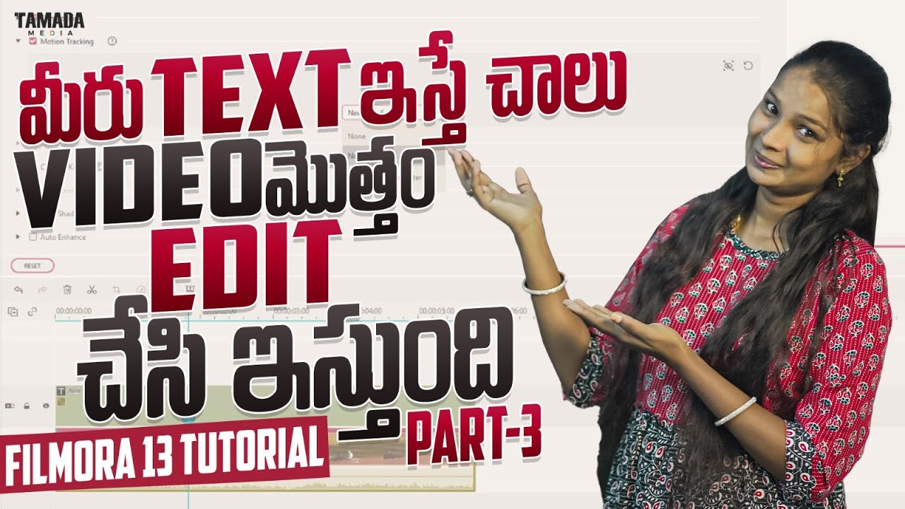 మీరు Text ఇస్తే చాలు Video మొత్తం Edit చేసి ఇస్తుంది 🤯 | Wondershare ...