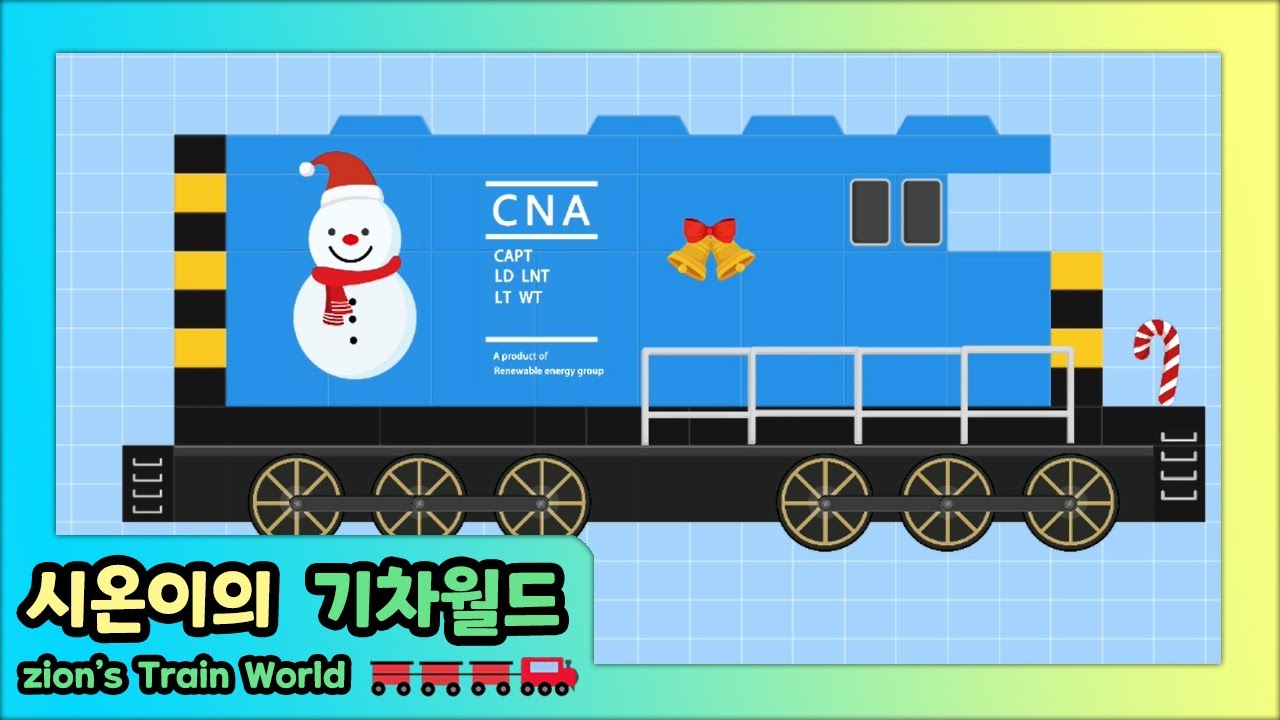 Labo Christmas Train #190 Freight Train - YouTube