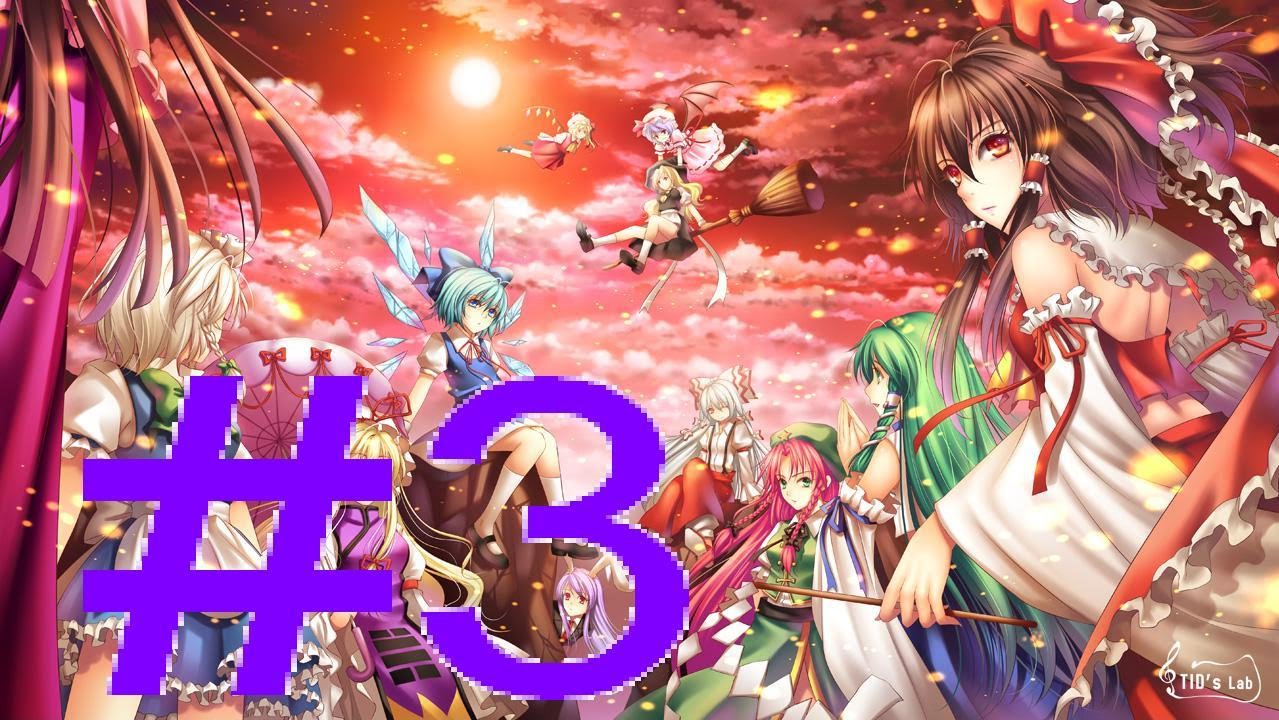 Touhou 9 odc.3 - Collab. - YouTube