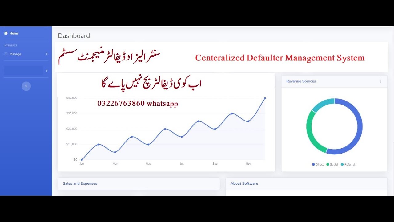 Online Defaulter track Management System||Installment defaulter ||The ...