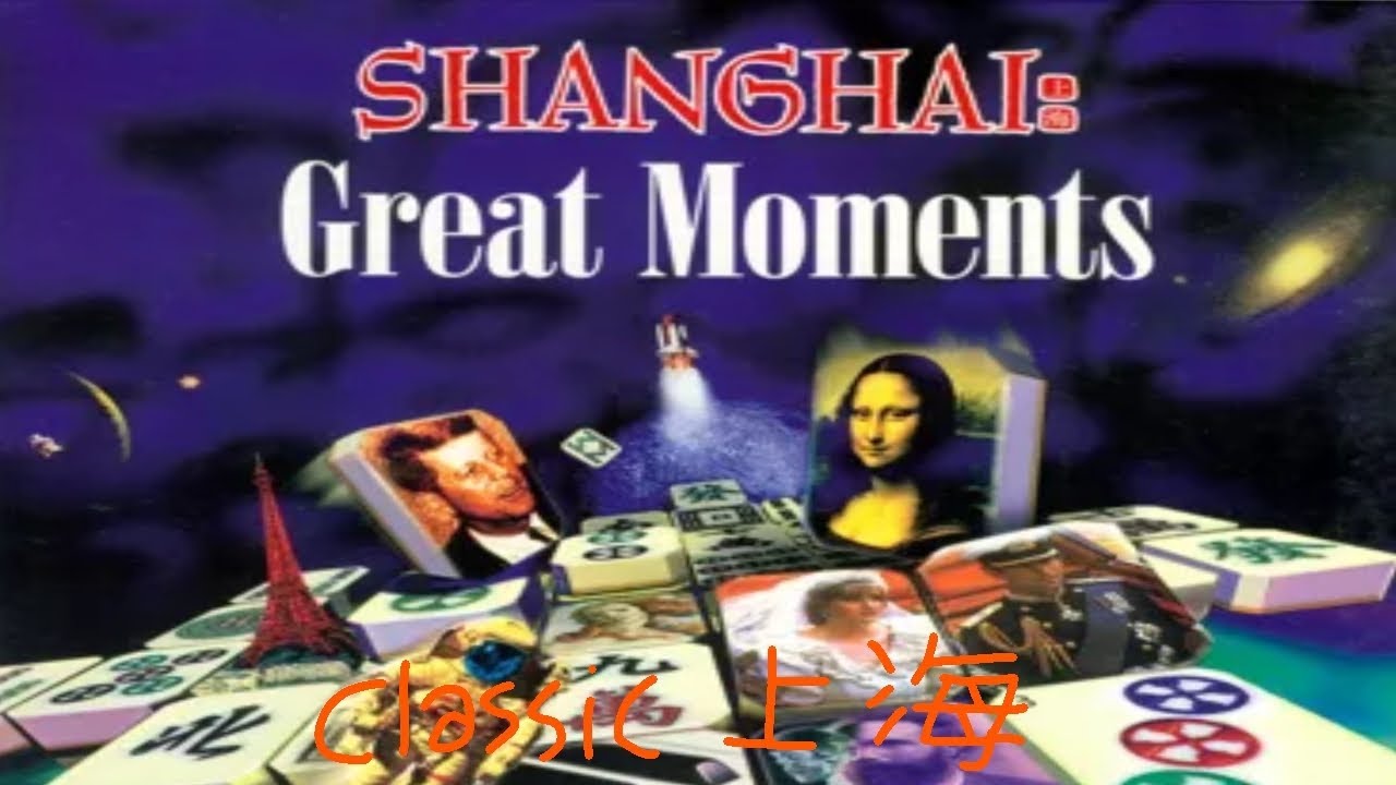 Shanghai Great Moments (PS1) - Classic Shanghai Playthrough - YouTube