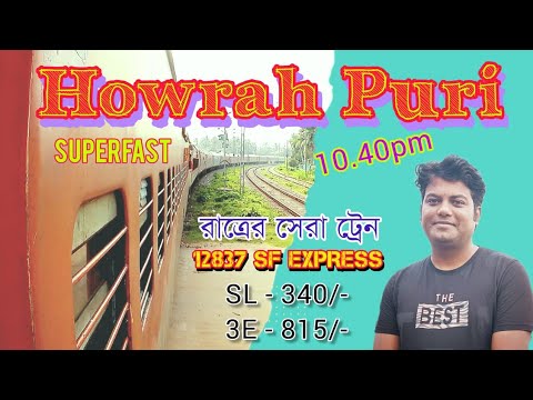 Howrah Puri superfast express | 12837 UP Puri superfast | Howrah to ...