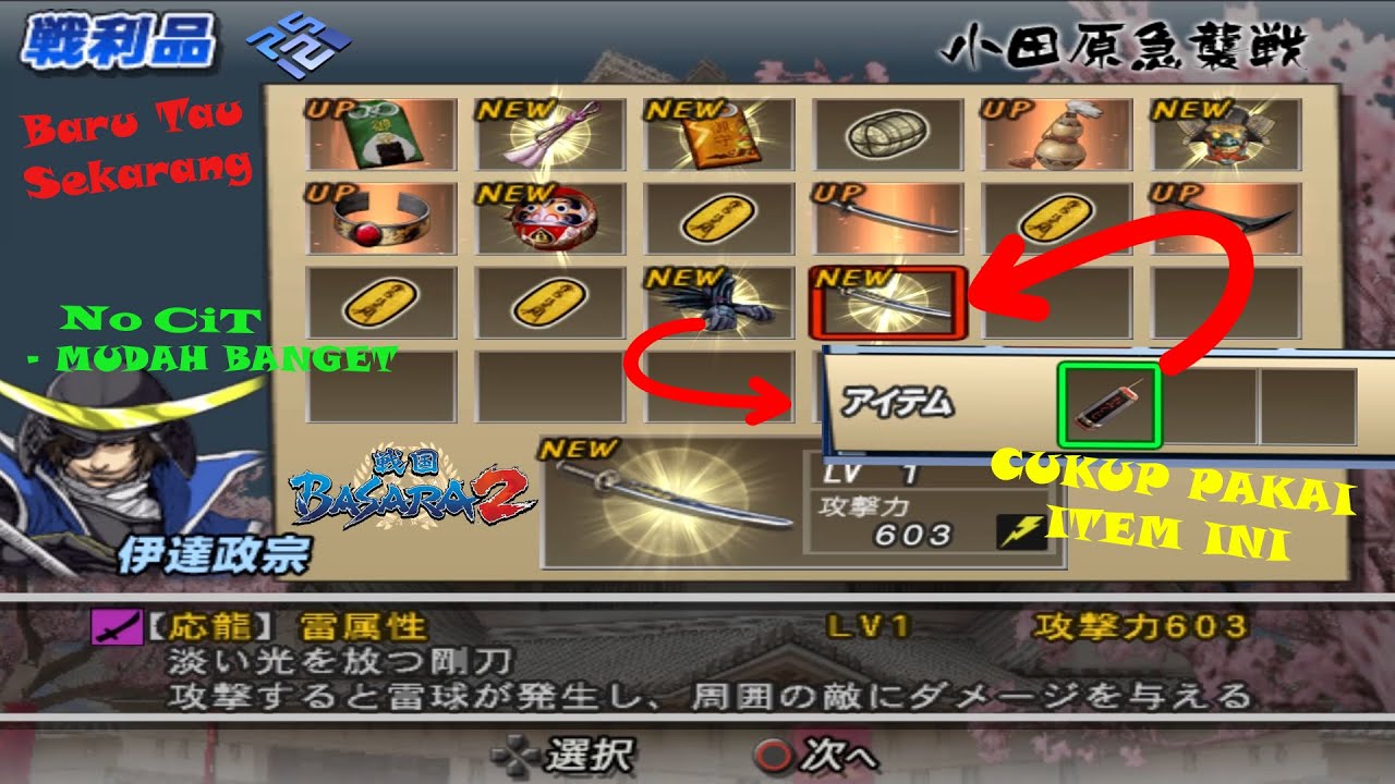 Gampang,..! Cara Cepat & Mudah Dapat Senjata OP || BASARA 2 HEROES ...