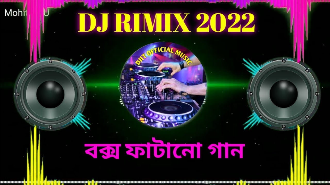 Dj Remix 2022 | বক্স ফাটানো ডিজে গান | Tiktok Virul Dj Mix | Injoy Now ...