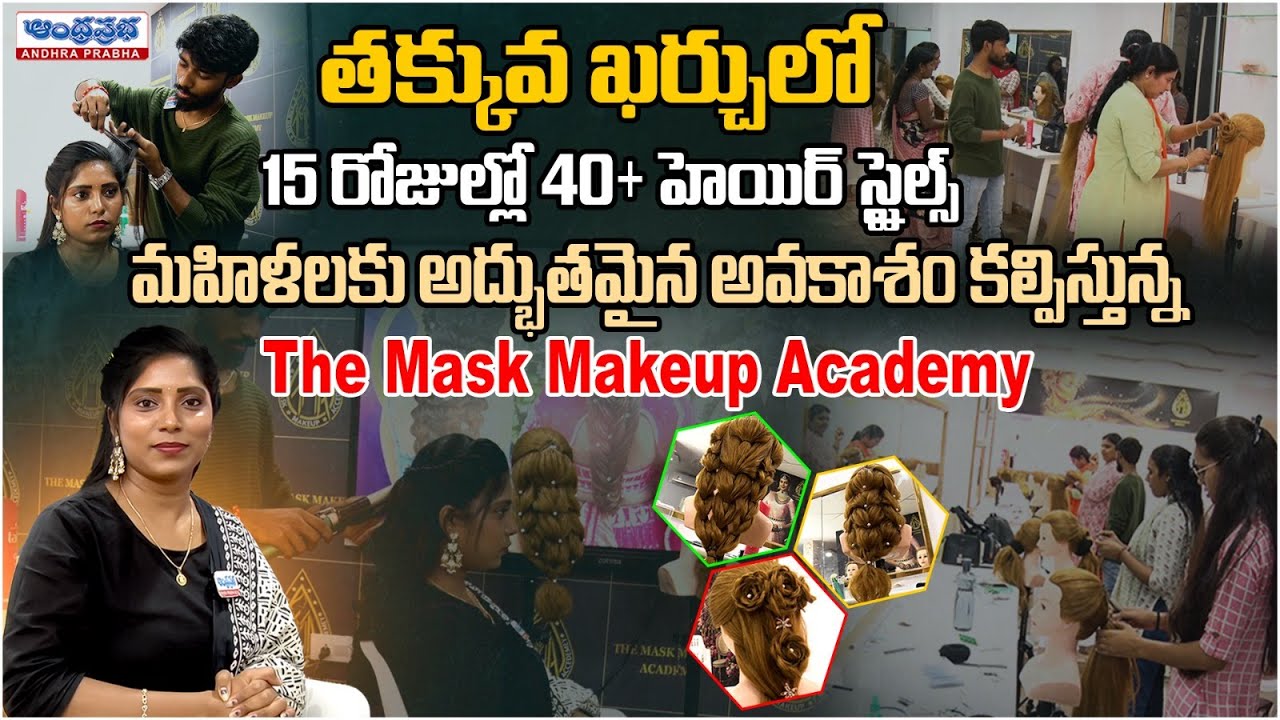 The Mask Makeup Academy | Makeup Academy 9star Cosmetics | Andhraprabha ...