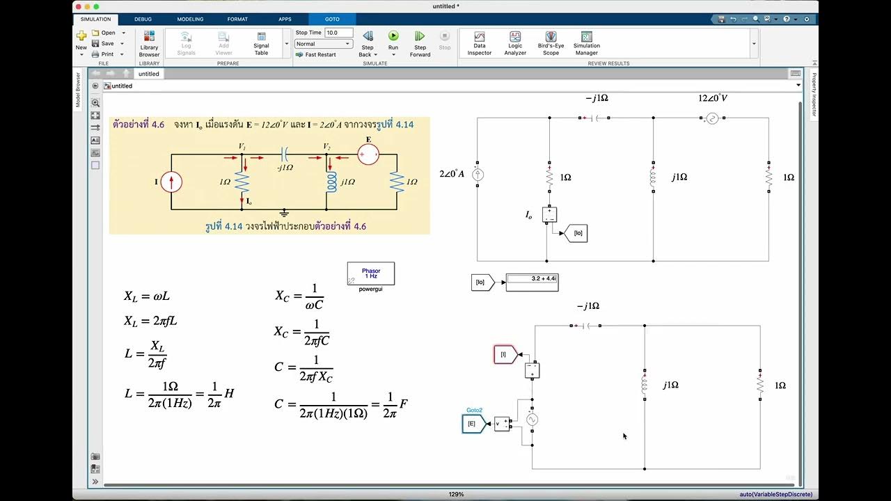AC Thevenin Analysis on MATLAB Simulink - YouTube