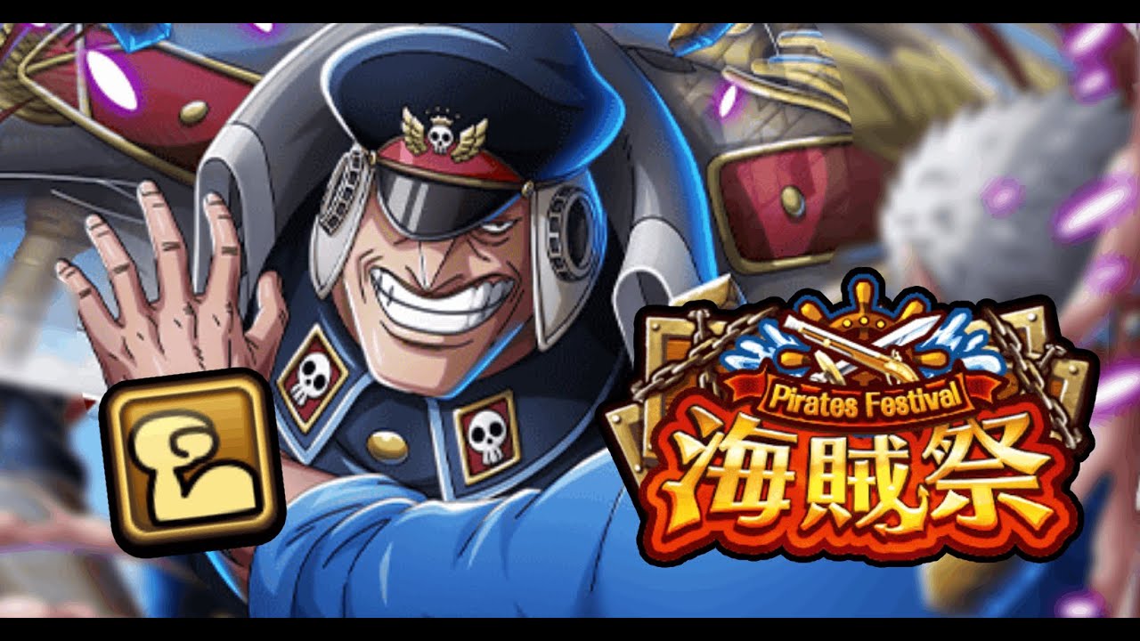 SHIRYU & Blackbeard Pirates in PvP! Is he worth it? - YouTube