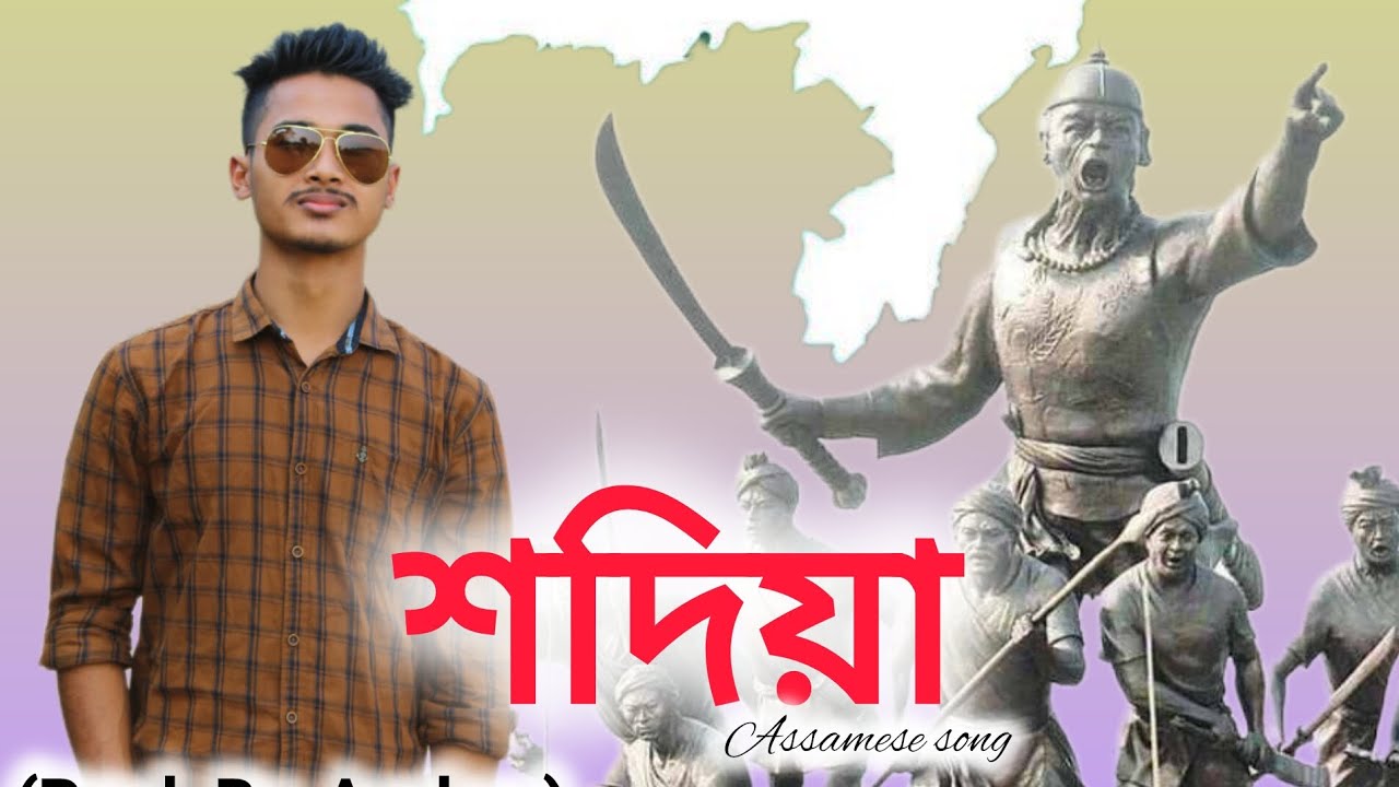 Hodiya Assamese new song 2024 // by Hirokjyoti Hazarika .শদিয়া অসমীয়া ...