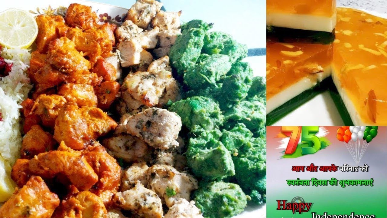 Tiranga halwa Tiranga Chicken kababs recipes Saas bahu recipes - YouTube