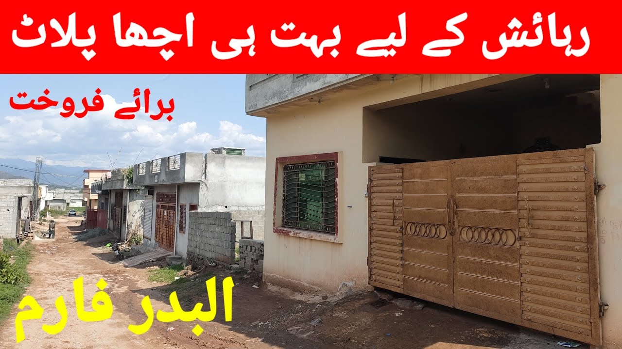 Plot for sale on very good location in badar farm islamabad ...