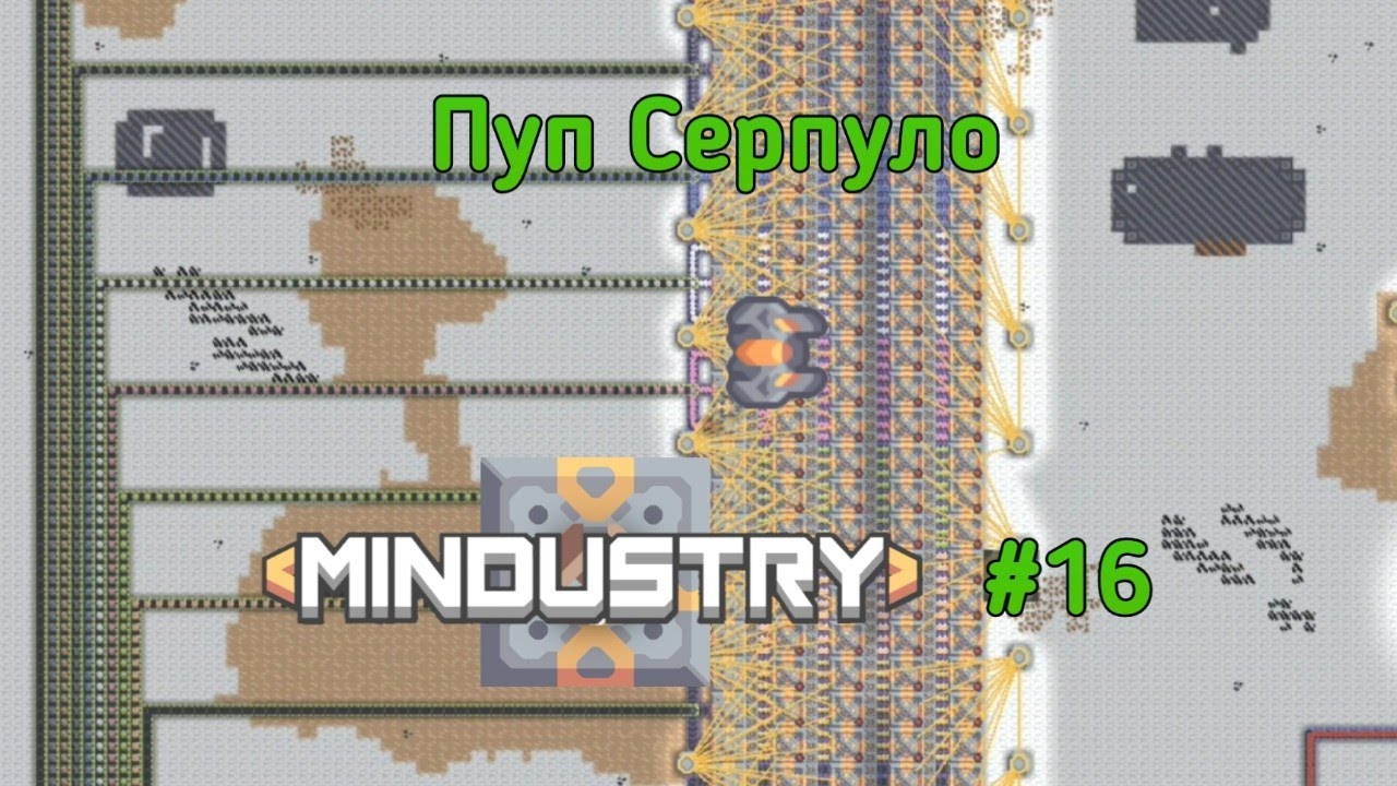 Самый богатый сектор на планете! Солев... Соляные равнины перестроены! | Mindustry #16 - YouTube