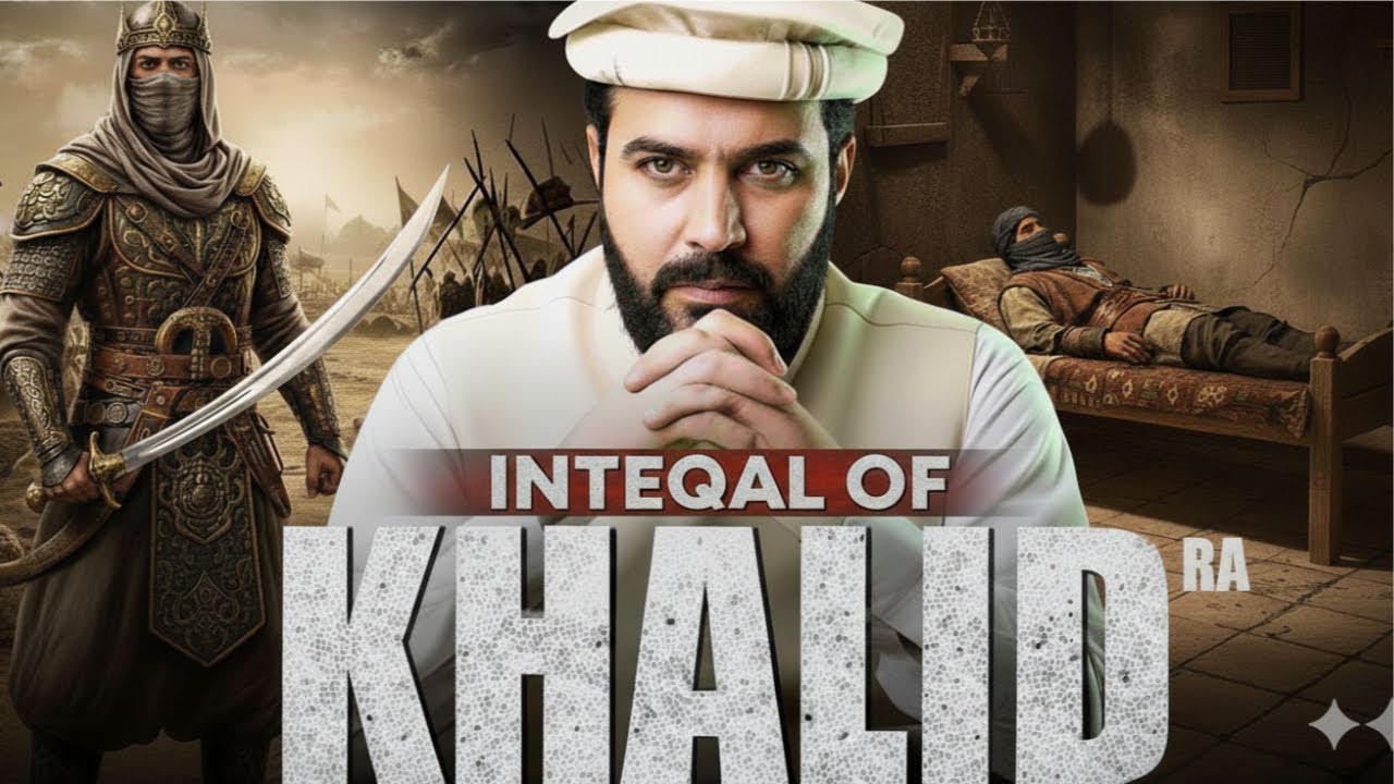 DEATH of Khalid Bin Waleed | Short Documentary - YouTube