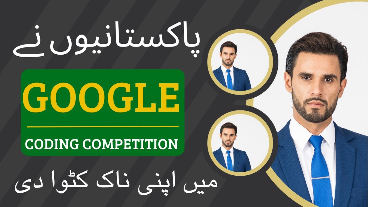The Reason Pakistanis Fail To Excel In Google's Coding Competition | TECHNICAL MASTER - YouTube
