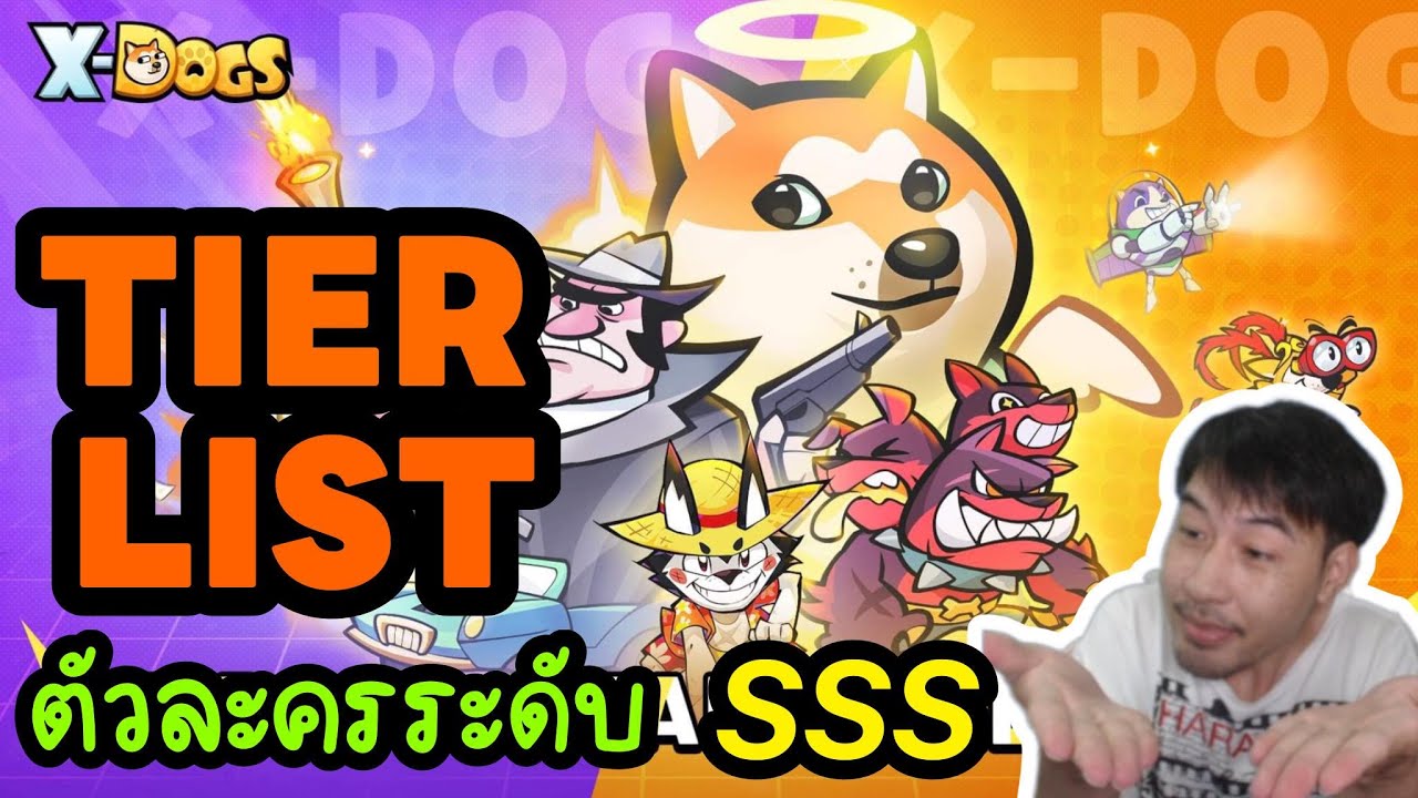 TIER LIST ตัวละครระดับ SSS เกม X-Dogs - YouTube
