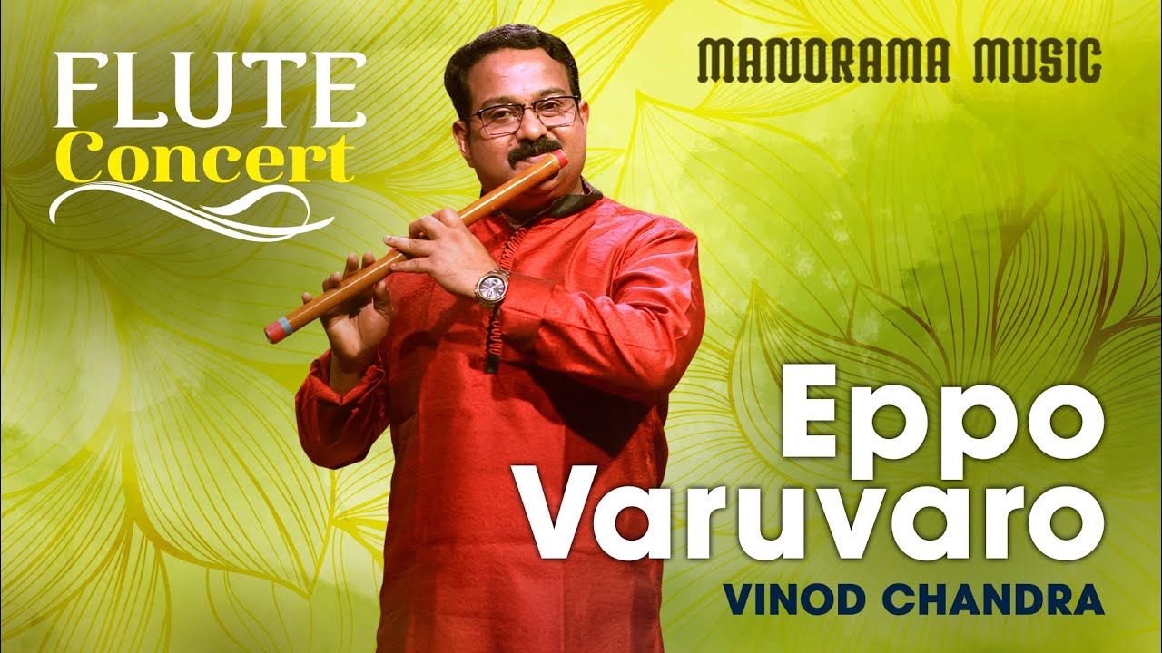 Eppo Varuvaro | Johnpuri | Vinod Chandra | Manorama Music - YouTube