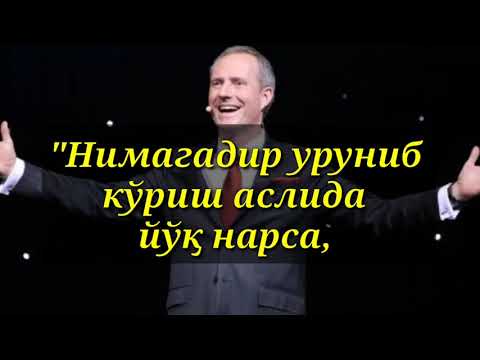 Бодо Шефердан \