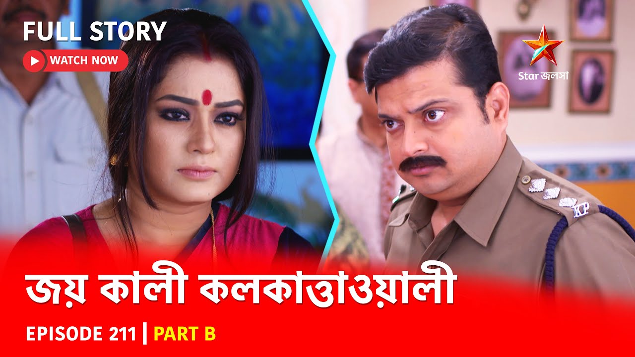 Full Story | Joy Kali Kalkatta Wali | Episode 211 | Part B - YouTube