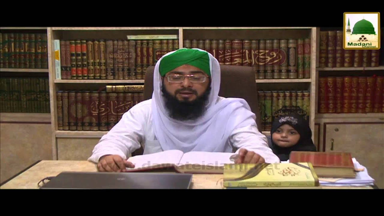 Faizan e Fatawa e Razawiya Ep#01 - YouTube
