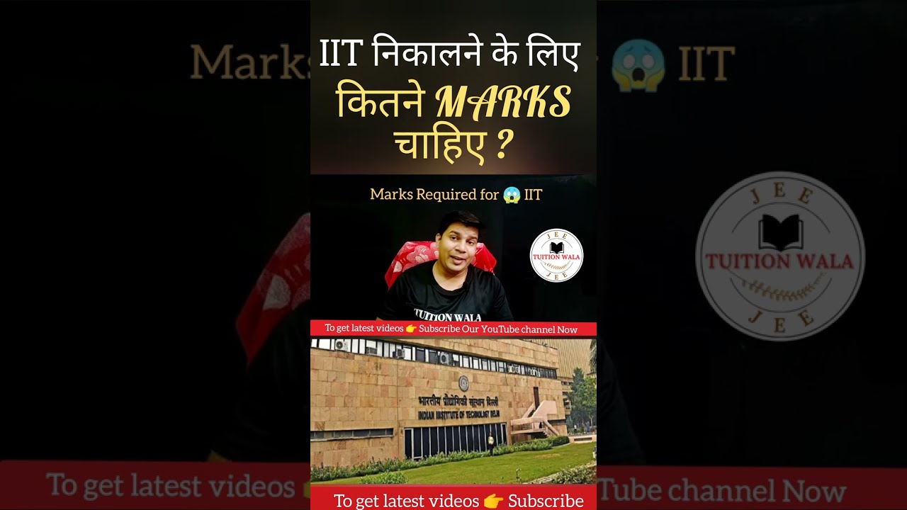 How Many Marks Required For Iit how Much Marks For Iit Admission How Many Marks Required For Iit how Much Marks For Iit Admission