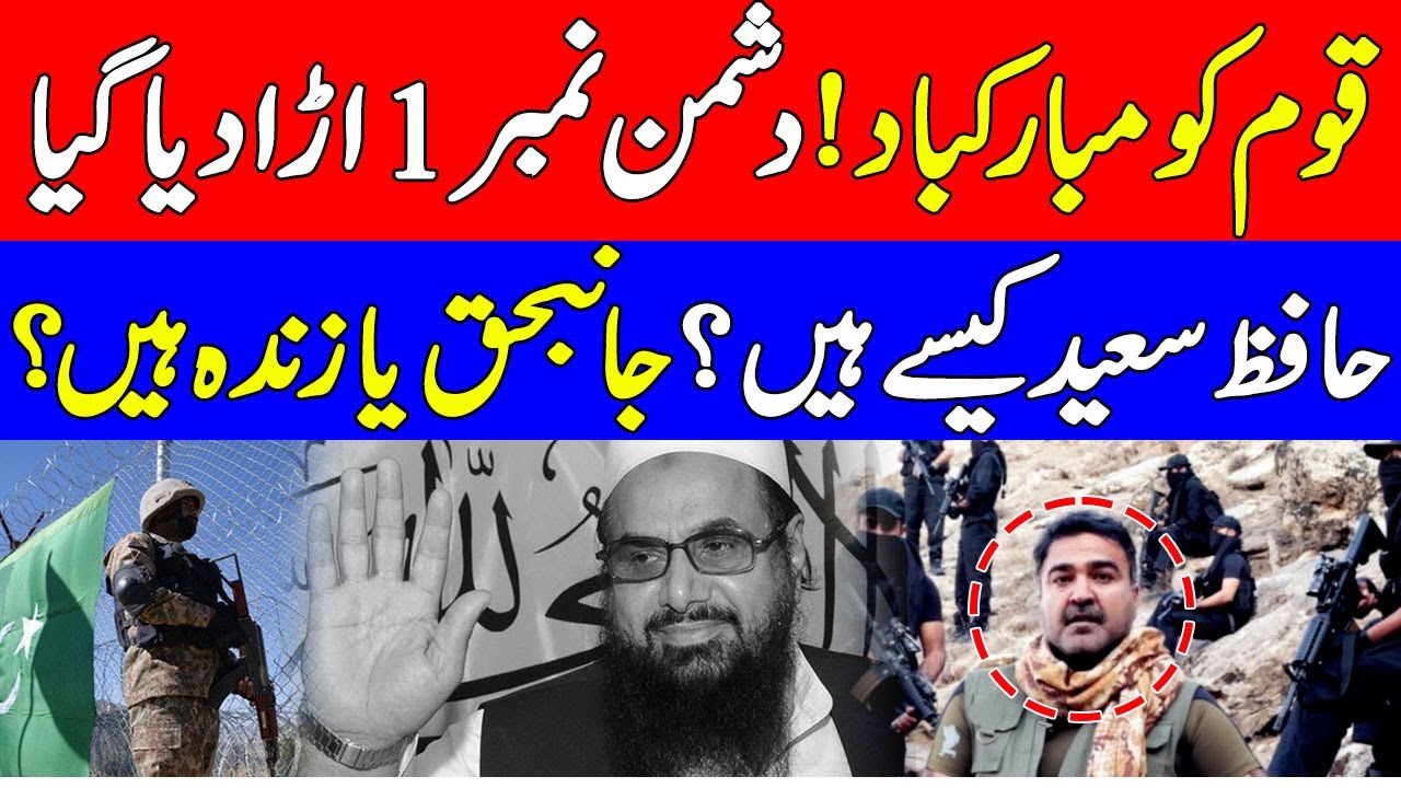 Major attack in Nushki | Pakistan launched a major counterattack, Big ...