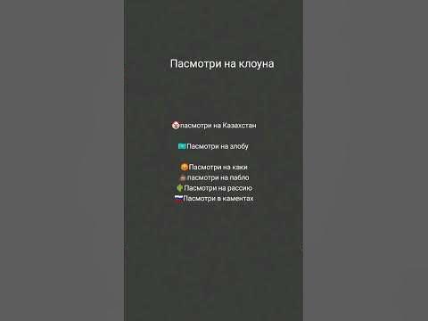 смаел - YouTube