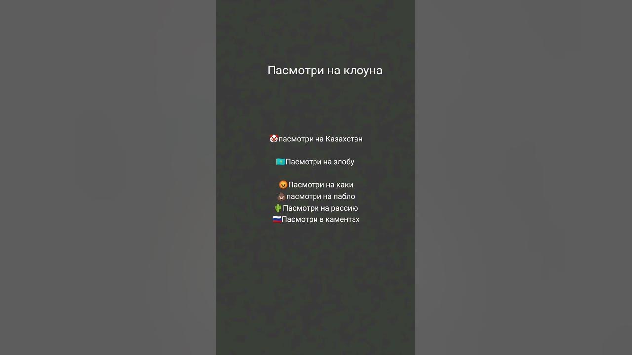 смаел - YouTube