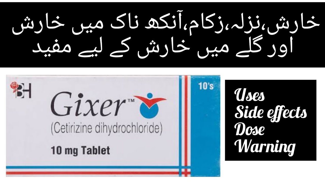 Gixer |Cetirizine dihydrochloride 10mg tablet |medical student - YouTube