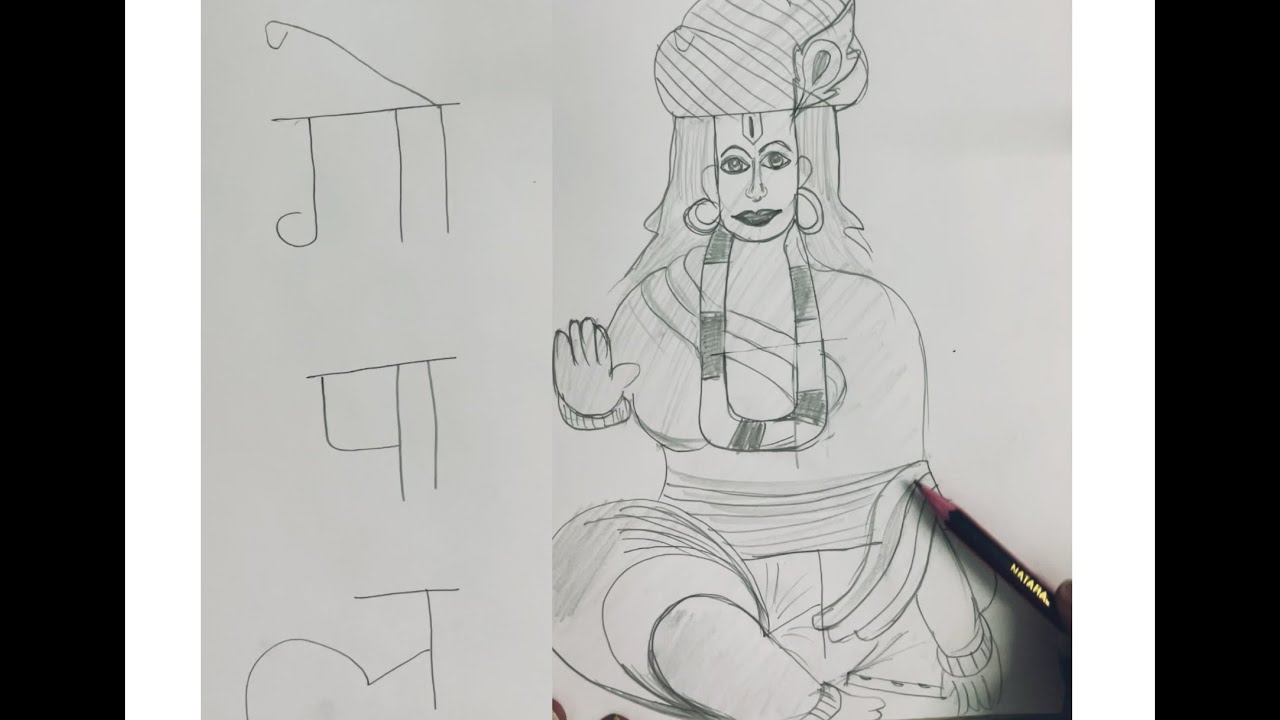 Gopal easy drawing#gopal #art #viral #youtube - YouTube