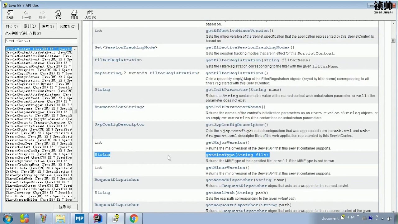 JaveWeb 07 Request和Respons 197 ServletContext 功能 获取MIM - YouTube