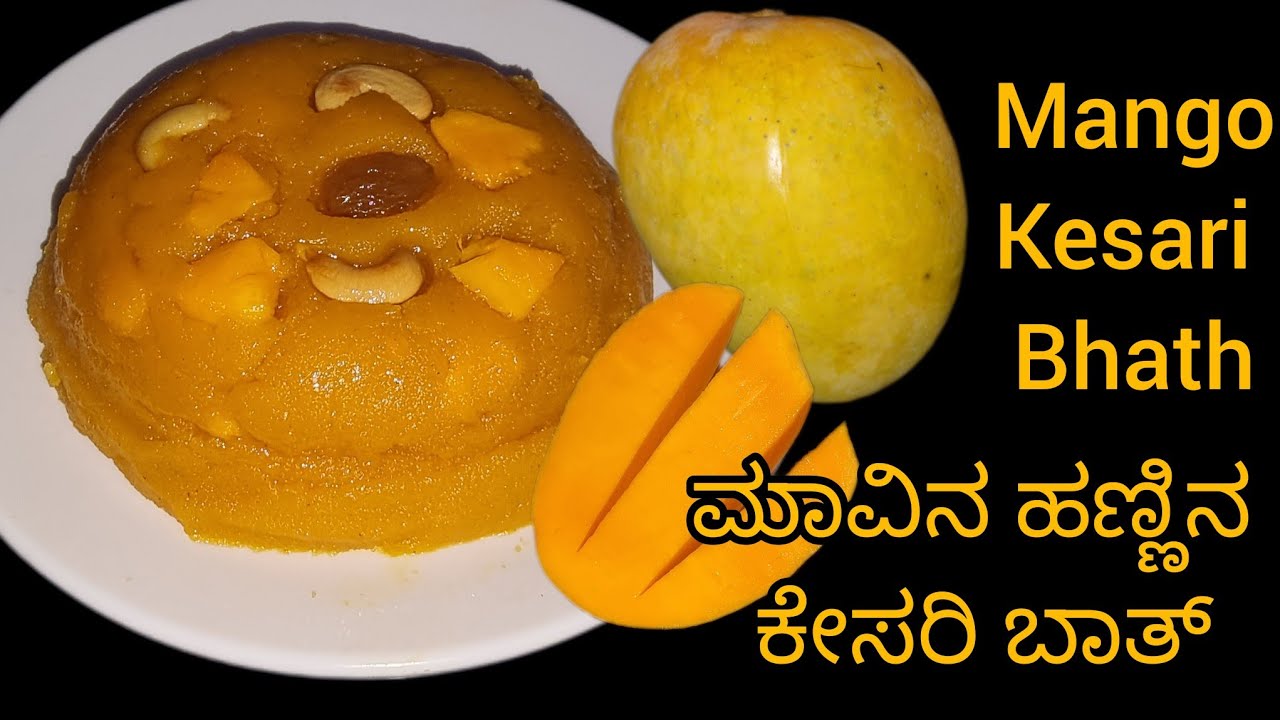 Mango Kesari Bhath Mango Rawa Halwa Sweet mango-kesari-bhath-mango-rawa-halwa-sweet