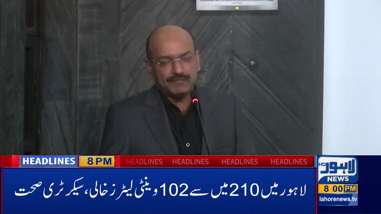 Lahore News HD | 08 PM Headlines | 27 June 2020 - YouTube