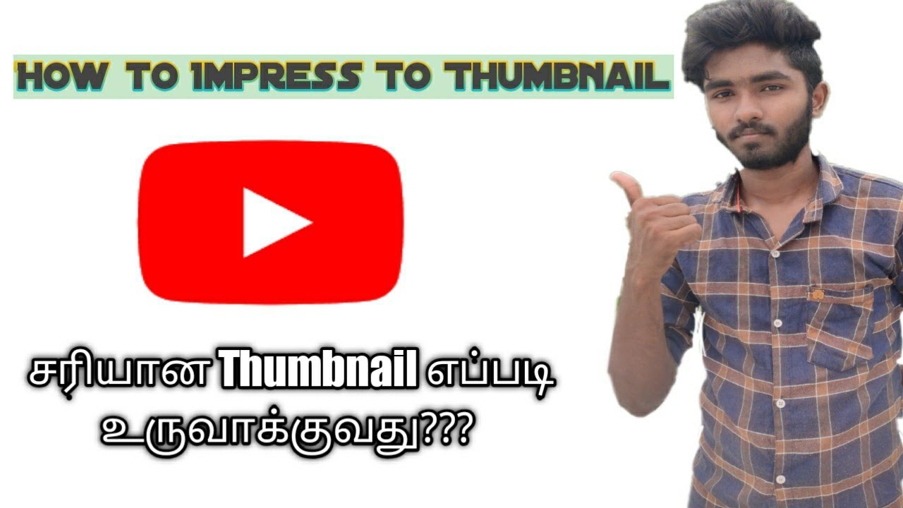 How To Impress In Thumbnail|How To Creat Thumbnail In Tamil|TECH ...