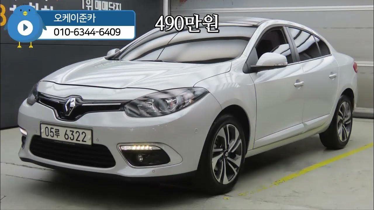 삼성 SM3 네오 RE/17년식/13만km/490만원 - YouTube