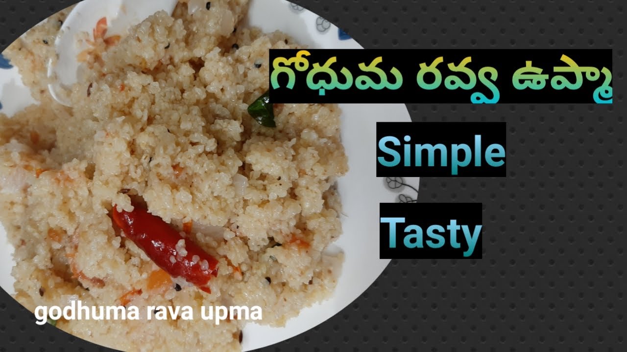 How to Prepare wheat Rava Upma//godhuma rava upma in Telugu//Wheat Rava ...