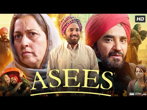 Asees Full Punjabi Movie | Rana Ranbir | Neha Pawar | Raghveer Boli | Seema Kaushal | Review & Facts