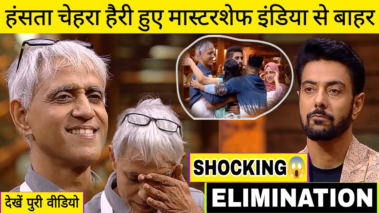 MasterChef India Finale Elimination | MasterChef India 2023 Elimination ...