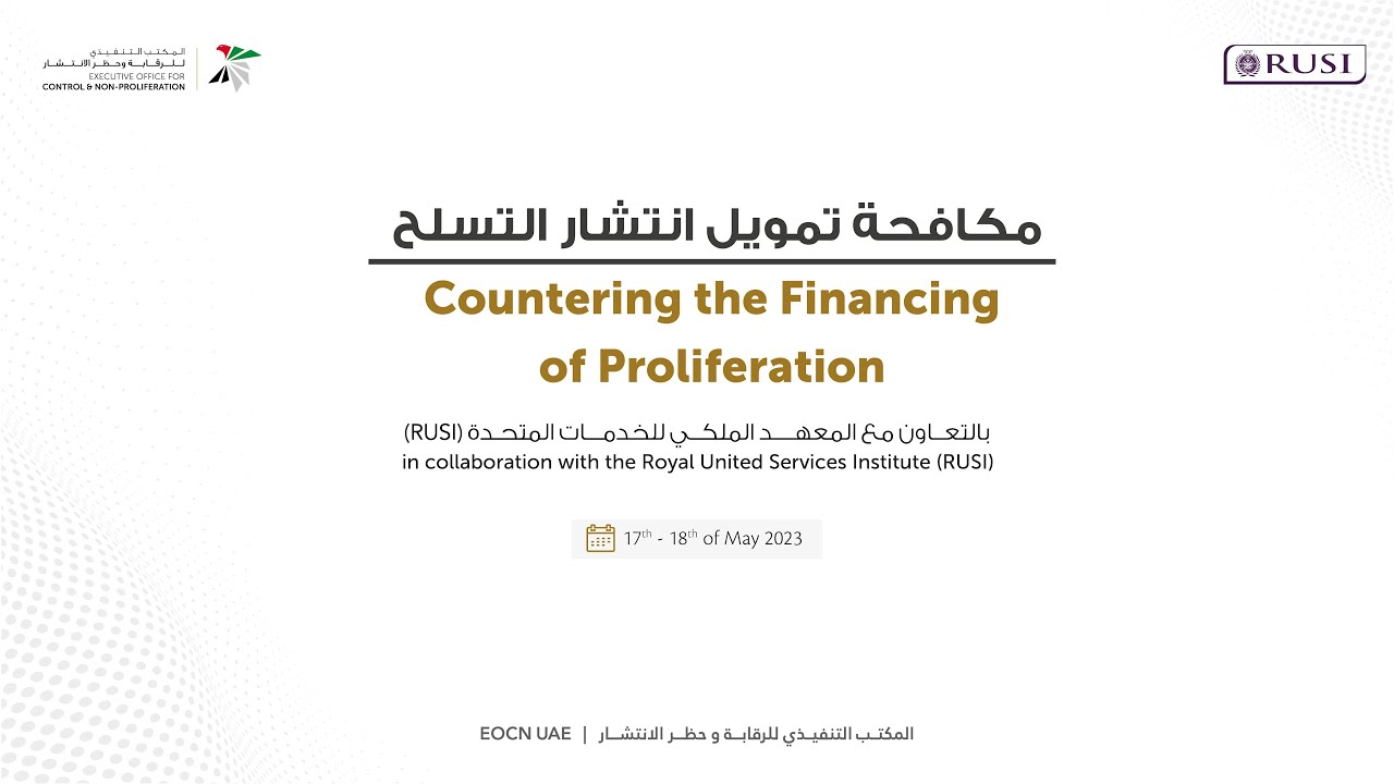 Countering the Financing of Proliferation | مكافحة تمويل انتشار التسلح ...