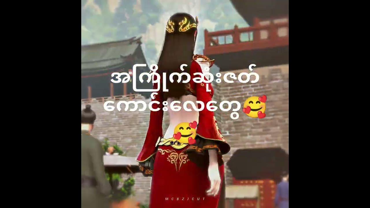 ၂၀၂၅၊ ဇန်နဝါရီ ၁၅ Youtube