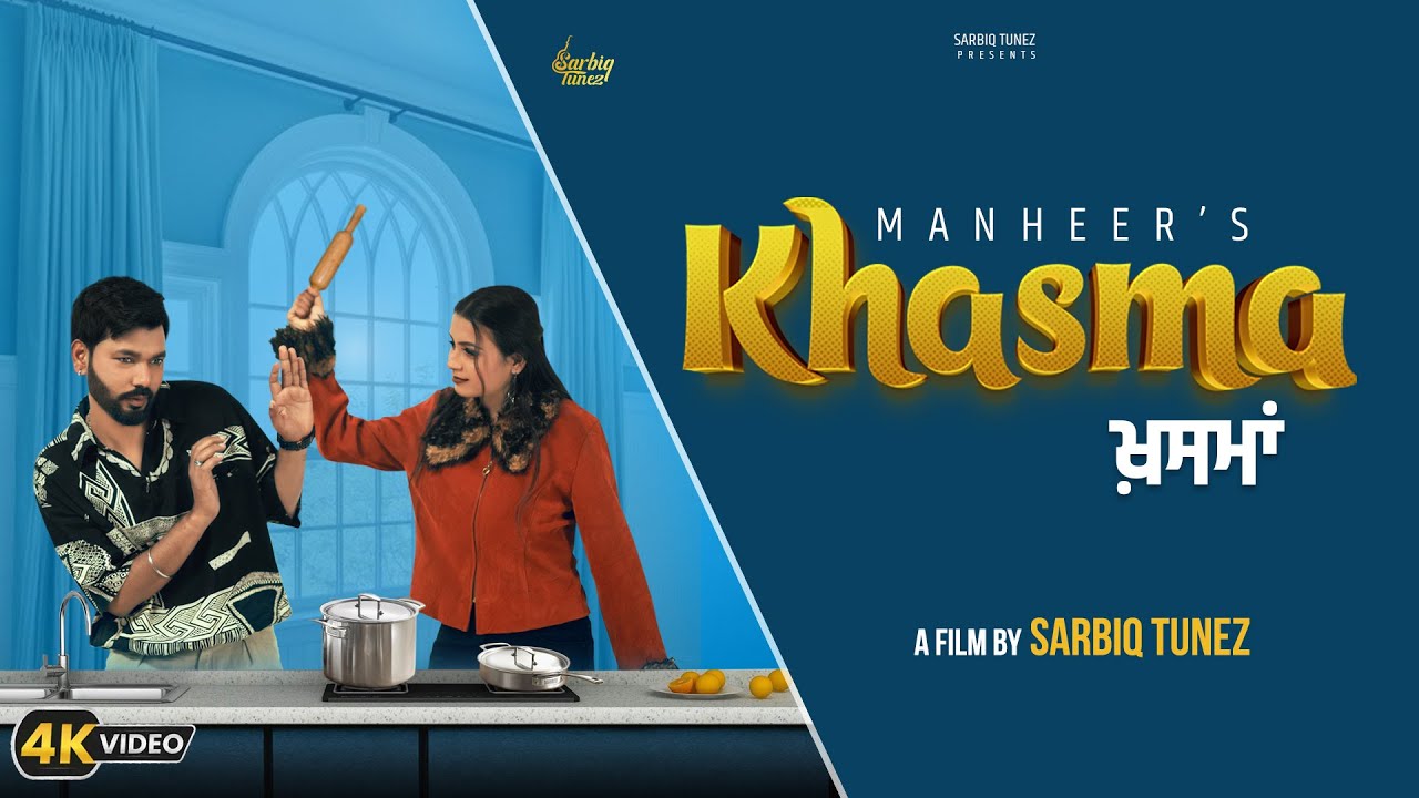Khasma (Official Video) | Manheer | Sarbiq | Komal Joshi | Sarbiq Tunez ...