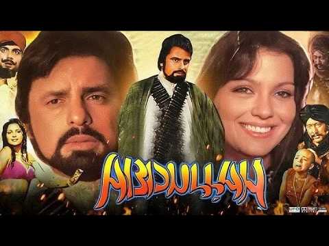 Индийский фильм Абдулла / Abdullah / на русском языке Радж Капур, Зинат Аман, Санджай Кхан
