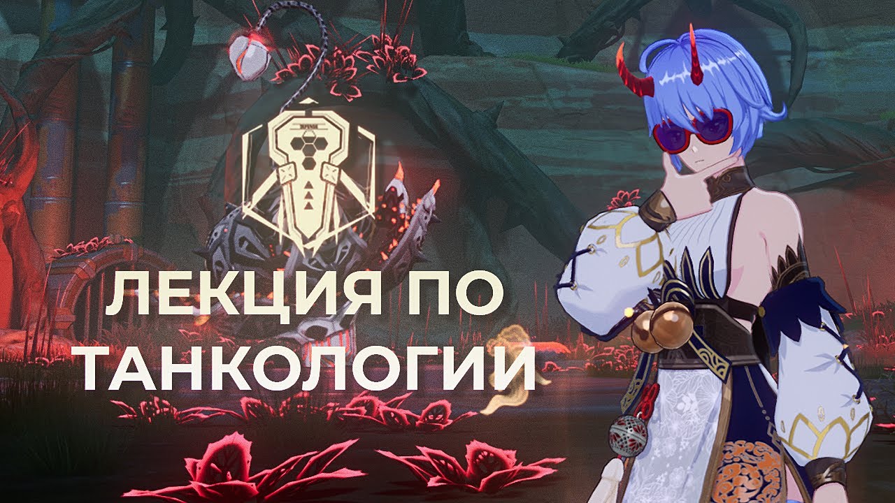 ОКОНЧАТЕЛЬНОЕ РЕШЕНИЕ 42 ВОПРОСА В Tower of Fantasy | Fortitude TOF ...