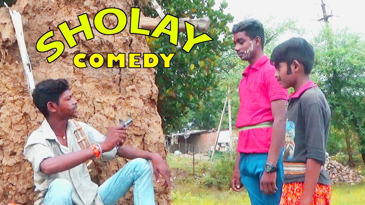 SHOLAY COMEDY | VILLAGE BOYS GROUP - YouTube