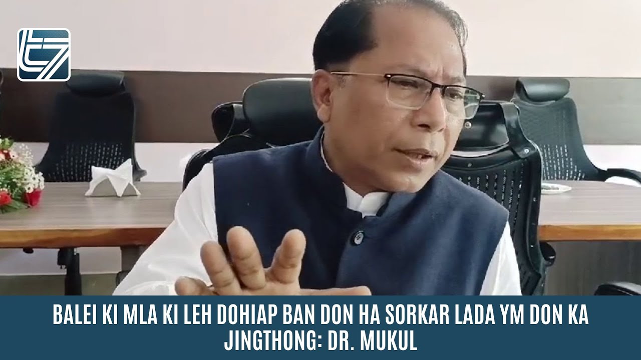 BALEI KI MLA KI LEH DOHIAP BAN DON HA SORKAR LADA YM DON KA JINGTHONG ...