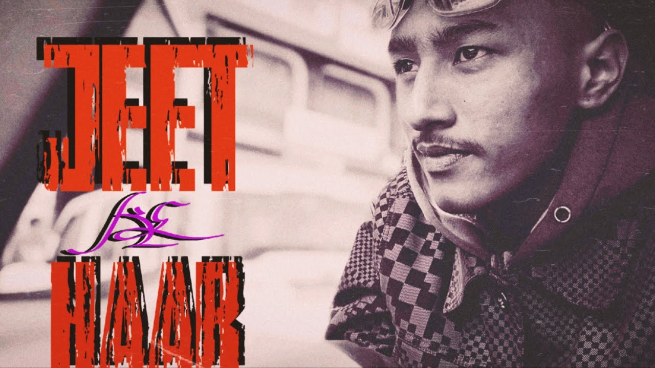 NeWaR______x2 - JEET KE HAAR ||OFFICIAL AUDIO MUSIC || NEW NEPALI RAP ...