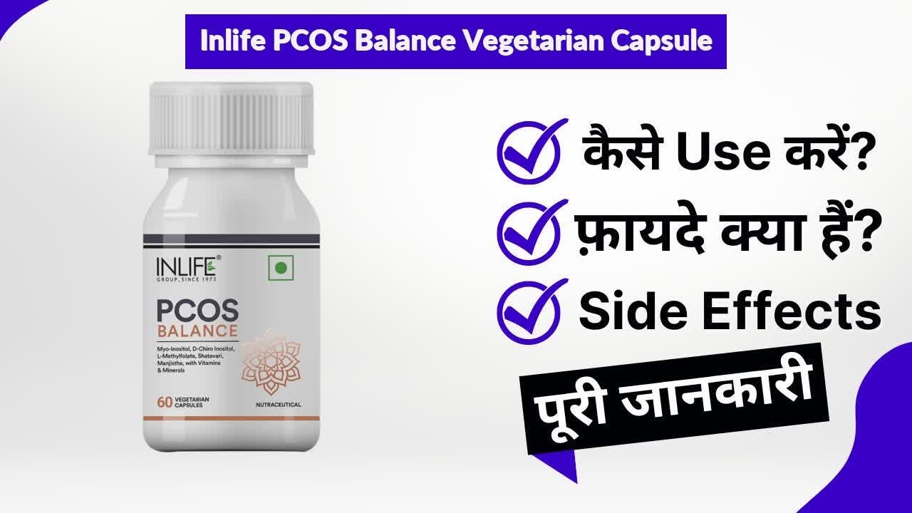 Inlife PCOS Balance Vegetarian Capsule Uses in Hindi | Side Effects ...