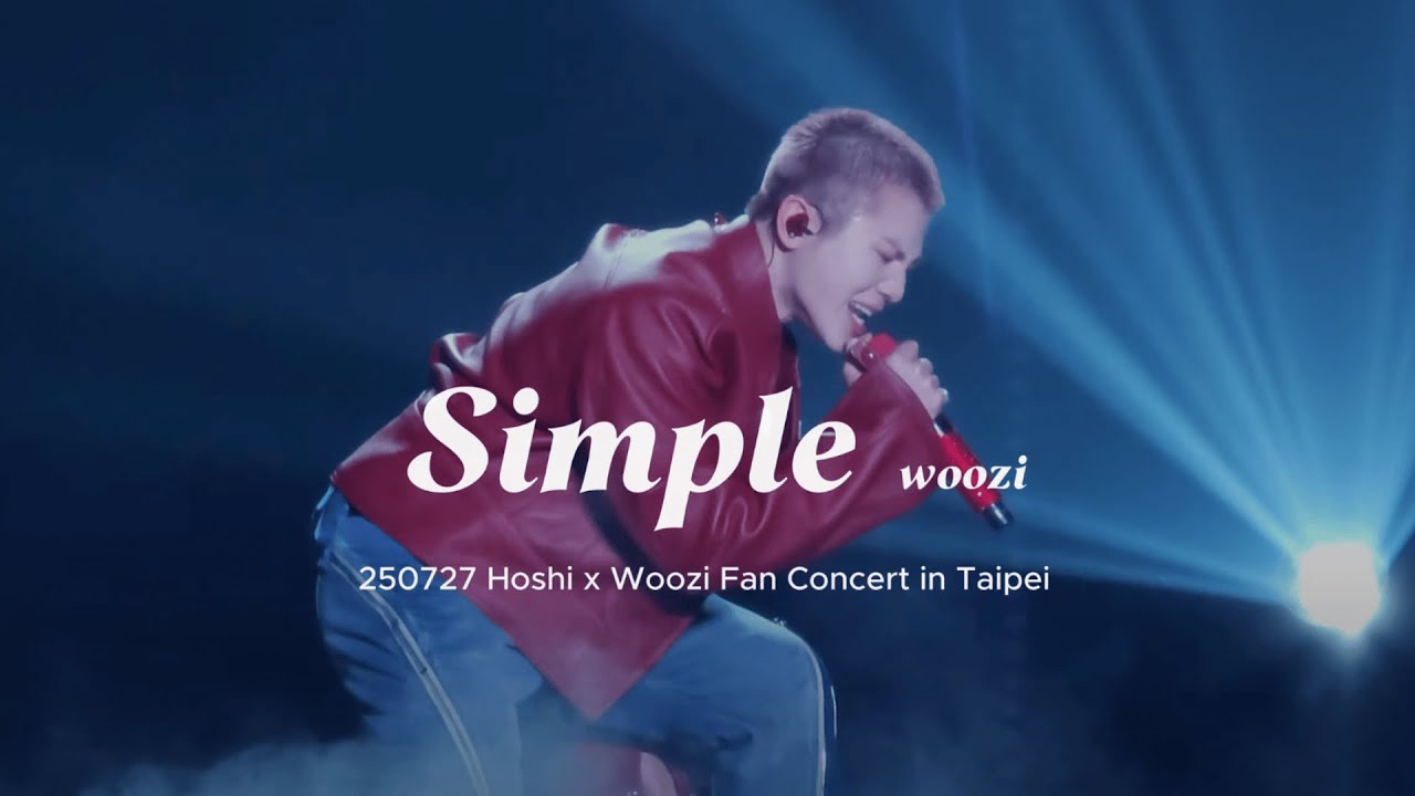 [4K] 250727 HOSHI X WOOZI FAN CONCERT in Taipei｜Simple - WOOZI SOLO ...