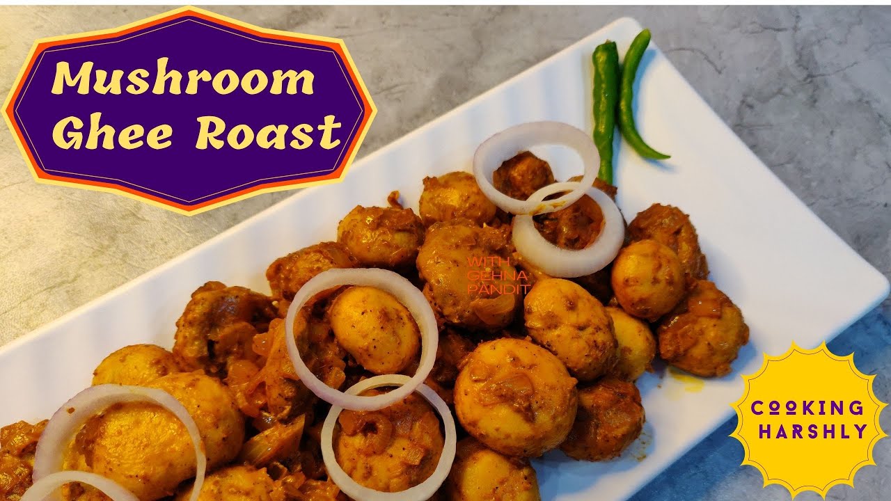 Mushroom Ghee Roast Recipe | मशरूम घी रोस्ट रेसिपी | Mushroom recipe ...