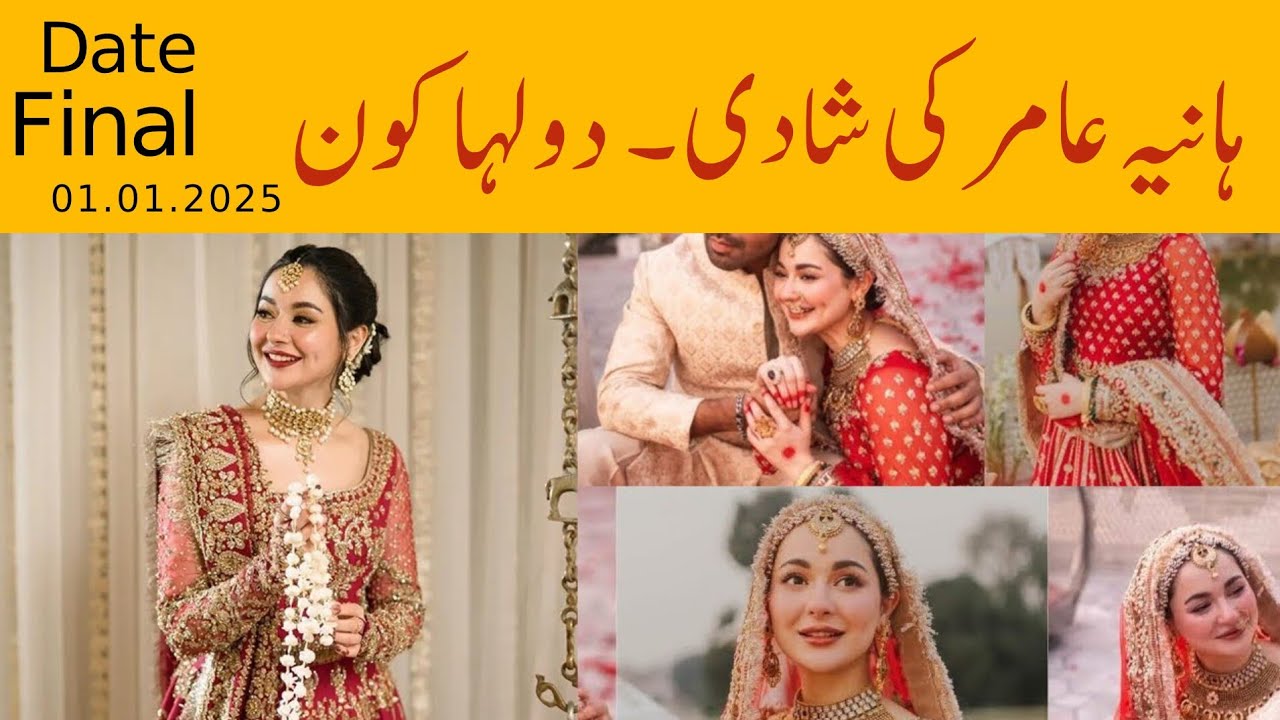 Hania amir wadding news|kabhi main kabhi Tum drama| Pakistan dramedy ...