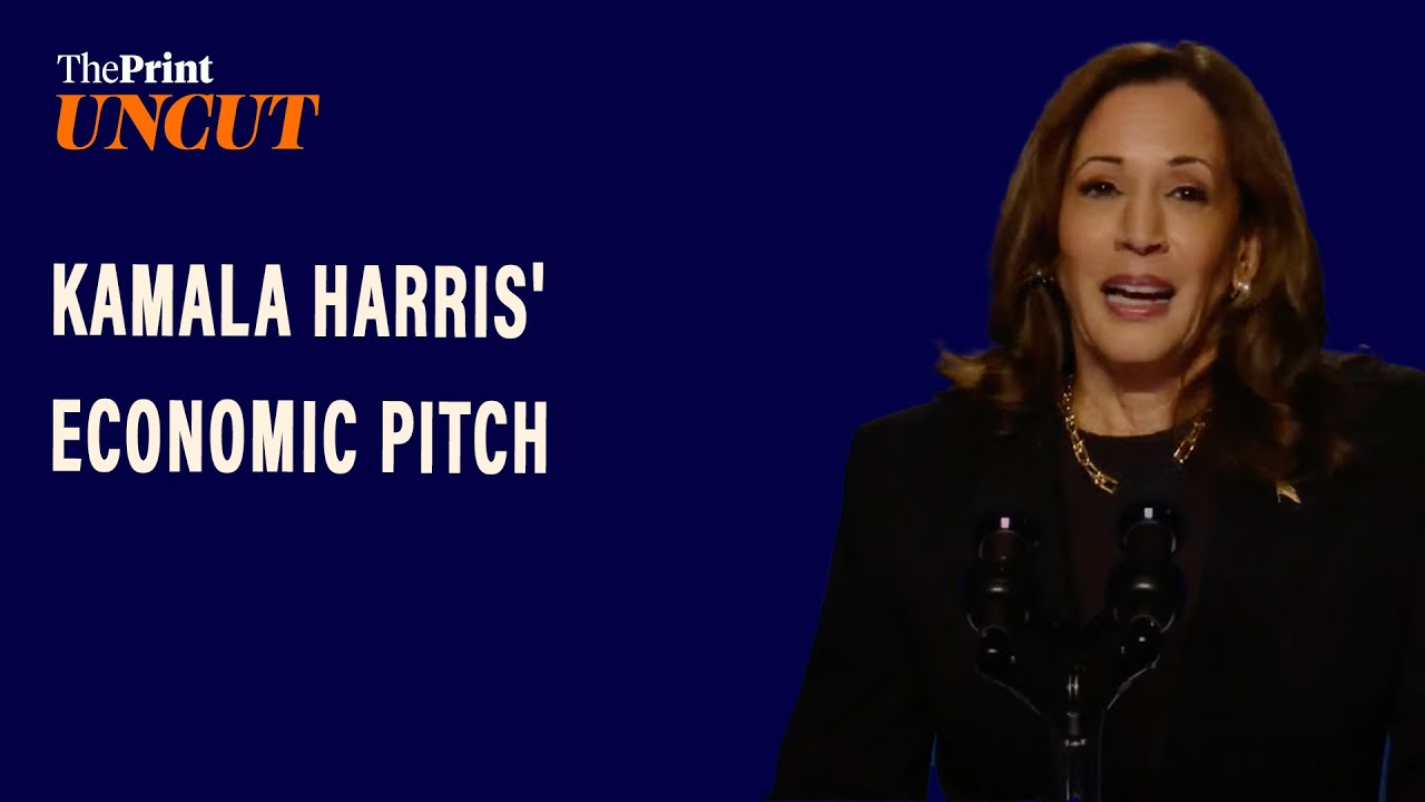 US Vice President Kamala Harris' economic pitch, declares 'I'm a capitalist' - YouTube